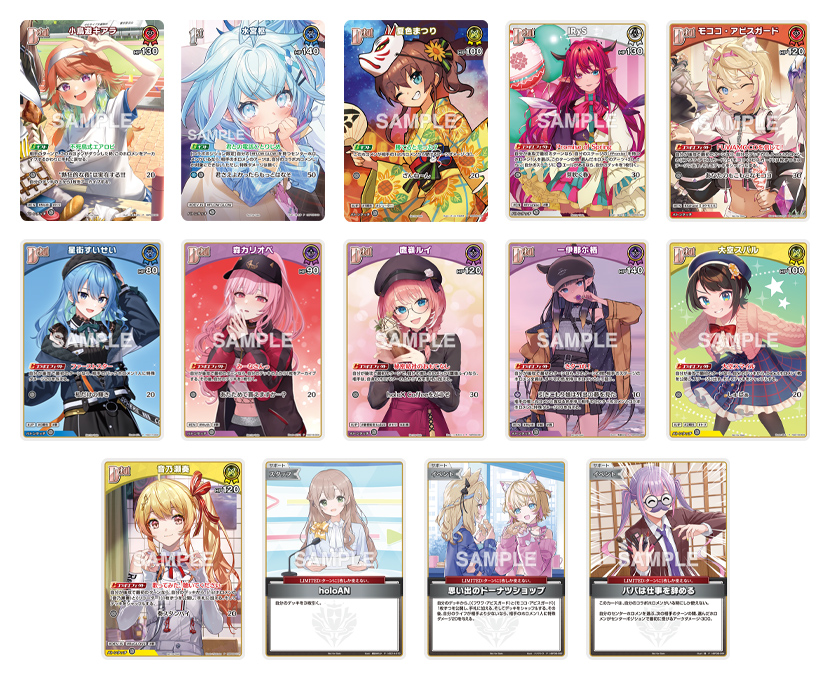 ショップ大会 | hololive OFFICIAL CARD GAME｜ホロライブプロダクション